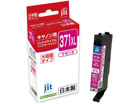 【商品説明】ジットのリサイクルインクは使い終わった純正インクカートリッジを回収し、独自で開発した技術を用いてクリーニングやインクの充填をして再度利用できるようにした環境配慮型製品です。【仕様】●色：マゼンタ●種別：染料インク●適応型番：BC...