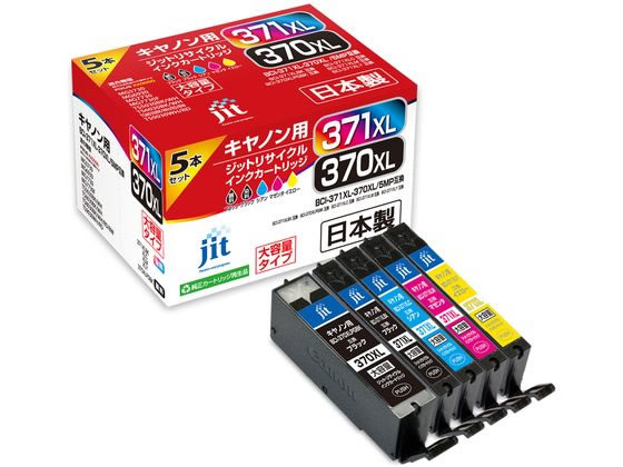 【商品説明】ジットのリサイクルインクは使い終わった純正インクカートリッジを回収し、独自で開発した技術を用いてクリーニングやインクの充填をして再度利用できるようにした環境配慮型製品です。【仕様】●色：5色●種別：顔料／染料インク●適応型番：B...