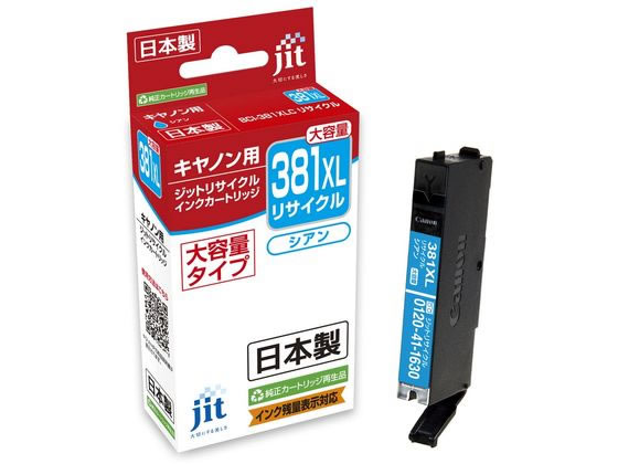 【商品説明】ジットのリサイクルインクは使い終わった純正インクカートリッジを回収し、独自で開発した技術を用いてクリーニングやインクの充填をして再度利用できるようにした環境配慮型製品です。【仕様】●色：シアン●種別：染料インク●適応型番：BCI...