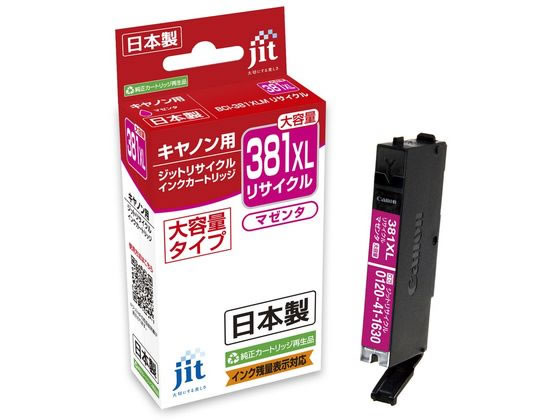 【商品説明】ジットのリサイクルインクは使い終わった純正インクカートリッジを回収し、独自で開発した技術を用いてクリーニングやインクの充填をして再度利用できるようにした環境配慮型製品です。【仕様】●色：マゼンタ●種別：染料インク●適応型番：BC...