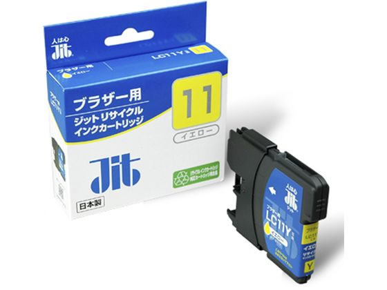 【商品説明】ジットのリサイクルインクは使い終わった純正インクカートリッジを回収し、独自で開発した技術を用いてクリーニングやインクの充填をして再度利用できるようにした環境配慮型製品です。【仕様】●色：イエロー●種別：顔料インク●適応型番：LC...