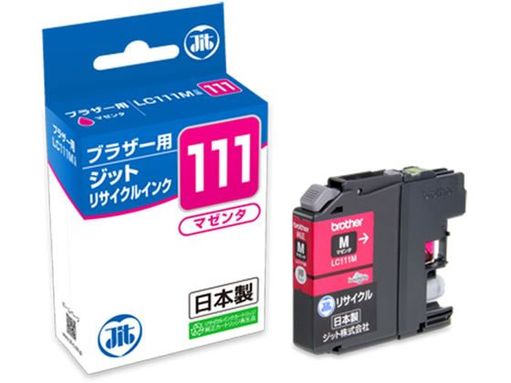 【商品説明】ジットのリサイクルインクは使い終わった純正インクカートリッジを回収し、独自で開発した技術を用いてクリーニングやインクの充填をして再度利用できるようにした環境配慮型製品です。【仕様】●色：マゼンタ●種別：顔料インク●適応型番：LC...
