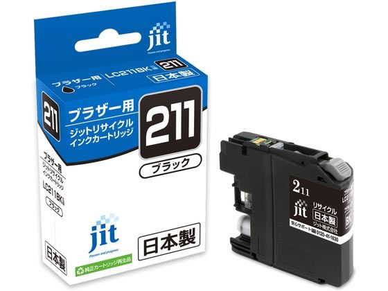 【商品説明】ジットのリサイクルインクは使い終わった純正インクカートリッジを回収し、独自で開発した技術を用いてクリーニングやインクの充填をして再度利用できるようにした環境配慮型製品です。【仕様】●色：ブラック●種別：顔料インク●適応型番：LC...