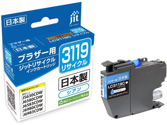 【商品説明】ジットのリサイクルインクは使い終わった純正インクカートリッジを回収し、独自で開発した技術を用いてクリーニングやインクの充填をして再度利用できるようにした環境配慮型製品です。【仕様】●色：シアン●種別：顔料インク●適応型番：LC3...