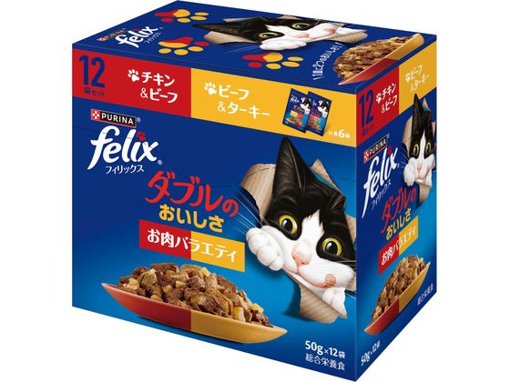 【商品説明】やわらかくほぐした2種類のお肉のおいしさをジューシーなゼリーで包み込んだ自慢のごはん。2つの味を1皿で味わえてネコさん大満足！選べる楽しさが2種類入ったバラエティパック。【仕様】●総合栄養食●セット内容：チキン＆ビーフ、ビーフ＆...