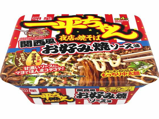 【商品説明】甘濃いソースとコテコテマヨの関西風ソース味焼きそば【仕様】●注文単位：1個【備考】※メーカーの都合により、パッケージ・仕様等は予告なく変更になる場合がございます。【検索用キーワード】明星食品　みょうじょうしょくひん　ミョウジョウ...
