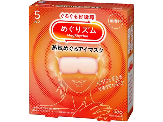 【商品説明】『蒸気めぐり設計』で気分までときほぐれて心地よさめぐる。お風呂のような心地よさ約40℃。快適時間約20分。蒸気を溜め込む保温性約1．5倍（当社従来品比）極厚やわらか不織布。ふくらんで密着フィット働き続けた目に蒸気をふんだんに開封...