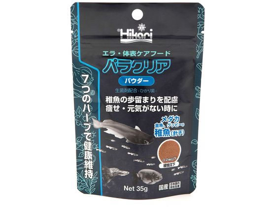【商品説明】稚魚の歩留まりを配慮。痩せ・元気がない時に。エラの中からヒレ先に至るまで、体表全体の健康を維持する配合飼料です。生きた善玉菌、「ひかり菌」が魚の腸内で活性化して健康維持をサポート。排泄物の分解を促進し飼育水の汚れを抑えます。【仕...
