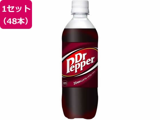 【商品説明】20種類以上のフレーバーブレンドにより生まれた「3回飲むとクセになる」独特な味わい。【仕様】●内容量：500mL●注文単位：1箱（48本）【備考】※メーカーの都合により、パッケージ・仕様等は予告なく変更になる場合がございます。【...