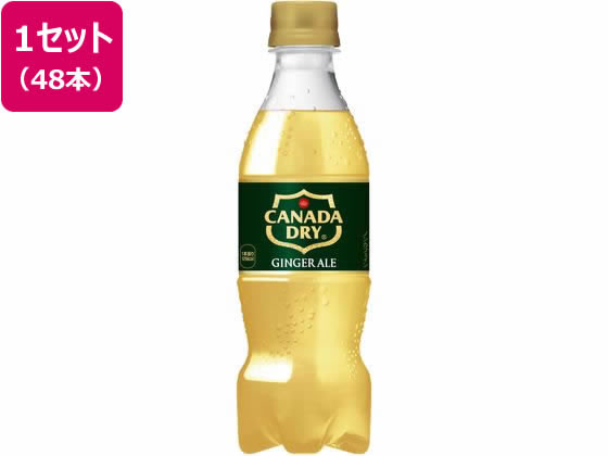 【商品説明】甘すぎない、すっきりしたおいしさ。楽しさに華を添える、ドライな刺激。華やかに大人の喉と心を潤してくれる炭酸飲料。【仕様】●内容量：350mL●注文単位：1箱（48本）【備考】※メーカーの都合により、パッケージ・仕様等は予告なく変...