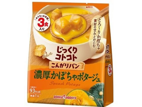 【商品説明】かぼちゃの甘みがとけこんだポタージュに、こんがり焼きあげたパンが入った濃厚かぼちゃポタージュです。濃厚ポタージュがパンにじゅわ〜っとしみこんだおいしさで、ほっとくつろぐことができます。【仕様】●注文単位：1パック（3食）【備考】...