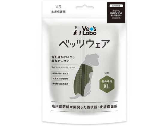 【商品説明】術後の傷口の保護としてや、掻きむしり・傷舐めから皮膚を保護するための日常着として、幅広くご愛用いただけるような素材とデザインにこだわりました。ムレやべたつきを抑える通気性の良いメッシュ素材。洗濯も可能でいつでも清潔に使用すること...
