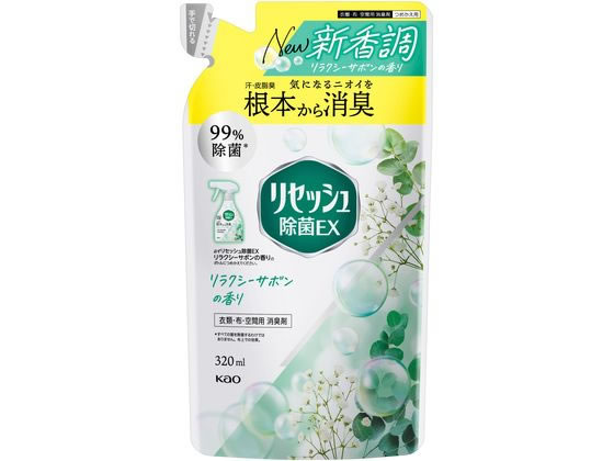 【仕様】汗・皮脂臭を根本から消臭＆99％除菌＊◆布の奥まで浸透して、イヤなニオイを撃退◆中和消臭技術＋皮脂酸化ブロック技術で、あとから衣類・布製品に付着する汗・皮脂臭の防臭まで◆99％ウイルス除去＊※◆リラクシーサボンの香り＊すべての菌・ウ...