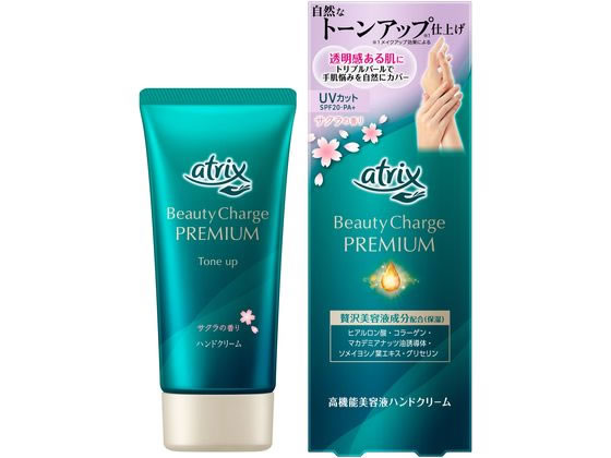 【商品説明】自然なトーンアップ※1仕上げの高機能美容液ハンドクリーム。手肌悩みを自然にカバーし透明感ある肌へ。手肌を美しく見せるアプローチ：独自配合のパウダーでフィルターをかけたような美しい手肌へUVカットSPF20・PA＋贅沢美容液成分配...