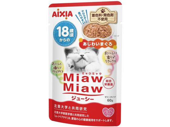 【商品説明】おいしさあふれるジューシーゼリータイプの総合栄養食です。北里大学と共同研究した「a−iペプチド」と「DMHFを含むおいしい香り」が愛猫の心の健康維持をサポート。18歳頃からの長寿猫の健康維持に配慮してエネルギーになりやすい中鎖脂...