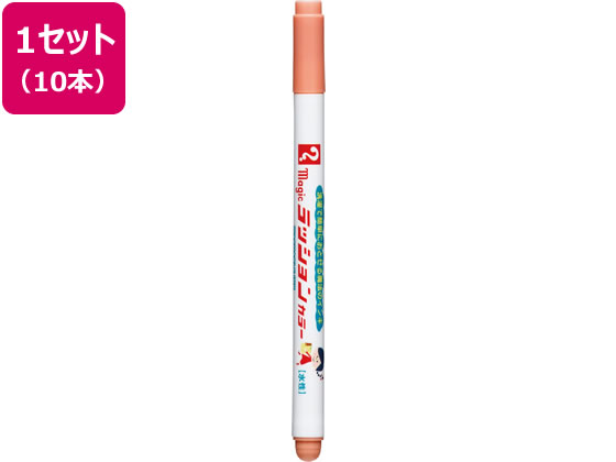 【商品説明】軸にはお子さまが使っても安全な通気性キャップを採用し、インキには衣服についても洗たくで簡単に落とせる「WASHABLE　INK」［ウォッシャブルインキ］を採用。※生地やインキの色によっては落ちにくい場合があります。※インキがつい...