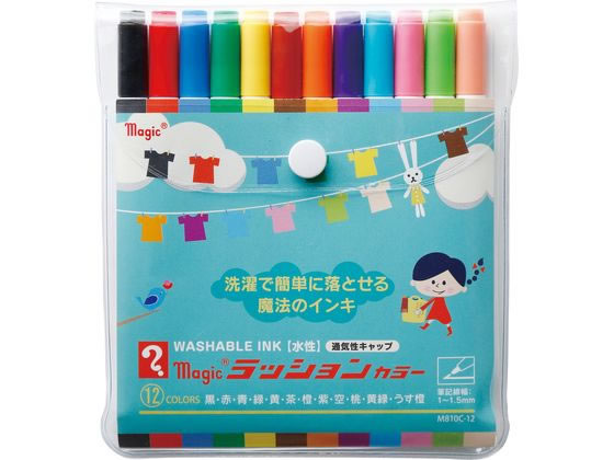 【商品説明】軸にはお子さまが使っても安全な通気性キャップを採用し、インキには衣服についても洗たくで簡単に落とせる「WASHABLE　INK」［ウォッシャブルインキ］を採用。※生地やインキの色によっては落ちにくい場合があります。※インキがつい...
