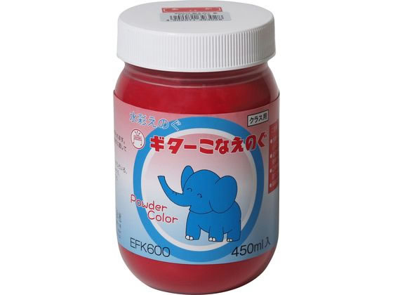 【商品説明】水によく溶けカンタンに使用できるお徳用な水彩えのぐです。粉状ですので共同制作など大量使用に最適です。※幼児が使用する場合は、保護者のもとで使用させてください。※ご使用後はキャップを必ず閉め、湿気を避けて保管してください。【仕様】...