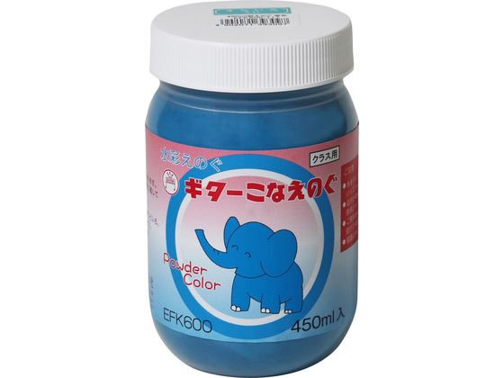 【商品説明】水によく溶けカンタンに使用できるお徳用な水彩えのぐです。粉状ですので共同制作など大量使用に最適です。※幼児が使用する場合は、保護者のもとで使用させてください。※ご使用後はキャップを必ず閉め、湿気を避けて保管してください。【仕様】...