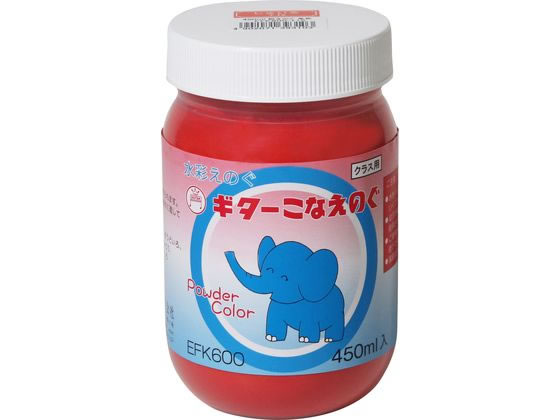【商品説明】水によく溶けカンタンに使用できるお徳用な水彩えのぐです。粉状ですので共同制作など大量使用に最適です。※幼児が使用する場合は、保護者のもとで使用させてください。※ご使用後はキャップを必ず閉め、湿気を避けて保管してください。【仕様】...