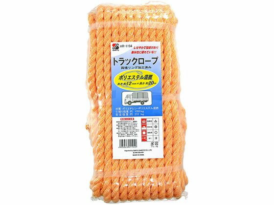 【商品説明】トラックの荷物固定用に。使用前の点検を行い、損傷のある場合使用しないで下さい。結び目や撚り、ねじれがある場合著しく強度が低下します。鋭い角や荒い面を持つ物とロープを擦れさせないで下さい。ロープが切れることがあります。使用しない場...