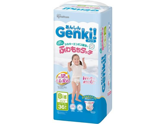 【商品説明】全面通気シートを採用することで、ムレを防ぎ、赤ちゃんの肌への負担を軽減します。最長12時間吸収です（※おむつの吸収量の目安です。赤ちゃんのおしっこの量には個人差があります）。脚まわりは内側のWギャザーでぴったりフィットし、横漏れ...