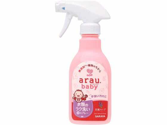 数量限定お一人様2個まで。【商品説明】●赤ちゃん衣類をラク洗いできる泡スプレーです。●洗濯前にシュッとして洗濯機に入れるだけ。せっけんの高密度泡※が密着し、ミルク・うんち・食べこぼしなどのがんこ汚れのシミ対策に。大人のエリソデ汚れまで、幅広...
