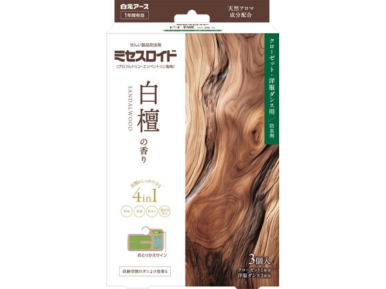 【商品説明】●心やすらぐ、柔らかな温かみのある白檀の香りが衣類をやさしく包みます。●ニオイがつかない防虫成分が大切な衣類をせんいの虫から守ります。●消臭成分配合。収納空間の気になるニオイ＊を消臭します。（＊気になるニオイ＝カビ臭・汗臭・体臭...