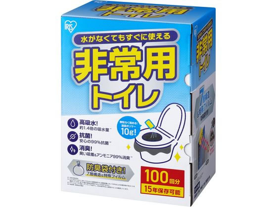 【商品説明】凝固剤を振りかけると汚物を無駄なく固めることが出来ます。抗菌＆消臭で衛生的です（一般財団法人　カケンテストセンターにて試験済み）。防臭袋がついているので、排泄物が入った汚物袋の一時保管時も安心です。保存期間が15年と長期保存が可...