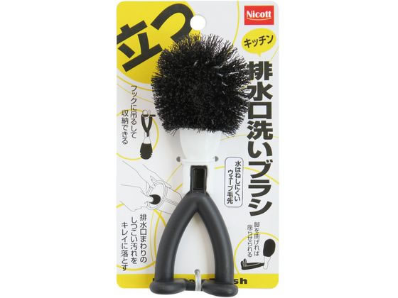 【商品説明】立たせると小スペースで収まります。座らせるとスポンジ置きになります。フックに吊るしてかけることもできます。【仕様】●カラー：ブラック●商品本体サイズ：幅6×奥行3．5×高さ17．5cm●商品重量：41g●材質：毛・柄：ポリプロピ...
