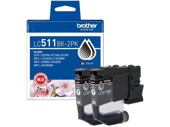 【仕様】●仕様：ブラック2個入りパック／顔料●印刷可能枚数：約350枚※A4文書の場合。※測定条件等詳細はブラザーホームページをご参照ください。●対応機種：DCP−J529N、DCP−J929N−W、DCP−J929N−B、DCP−J916...