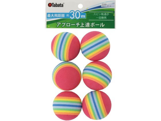 【商品説明】カラフルなラインで回転や球筋のチェックが可能なゴルフ練習用ボール。ティーショットやアイアンショットの練習にも使えます。カラフルなラインの回転を確認することで、自分の球筋のチェックができる。【仕様】●素材・材質：EVAC●仕様：最...