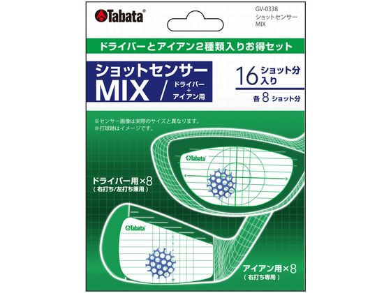 【商品説明】ステッカー式の感圧紙に、ボールの打点を記録できるショットセンサー。打点を確認することでスイングの癖を知ることが可能。【仕様】●素材・材質：紙●仕様：ドライバー用8枚入り、左右のガイドマークでセンサーを中心に貼りやすい、円状デザイ...