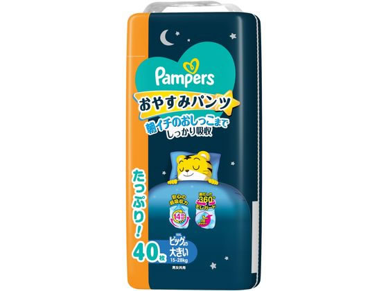 【商品説明】14時間安心の超吸収力で、朝イチのおしっこまでしっかり吸収！忙しい朝にもモレ安心！立体ギャザー付きの360°モレガード独自のフィット技術で、どんなに寝返りしても、横からも背中からもモレ防止。おやすみパンツで忙しい朝も心に余裕を！...