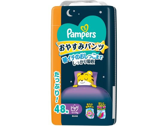 【商品説明】14時間安心の超吸収力で、朝イチのおしっこまでしっかり吸収！忙しい朝にもモレ安心！立体ギャザー付きの360°モレガード独自のフィット技術で、どんなに寝返りしても、横からも背中からもモレ防止。おやすみパンツで忙しい朝も心に余裕を！...