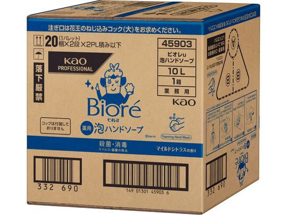 【商品説明】●汚れも泡もスパッとオフ！泡立ちがよく長持ちの泡なのに、素早くすすげる。●誰でも押しやすく倒れにくい容器。●殺菌成分配合。汚れ、ウイルス・細菌を除去。●素肌とおなじ弱酸性。●SPT（肌清浄化技術）採用。●カサつきがちな手肌も、う...