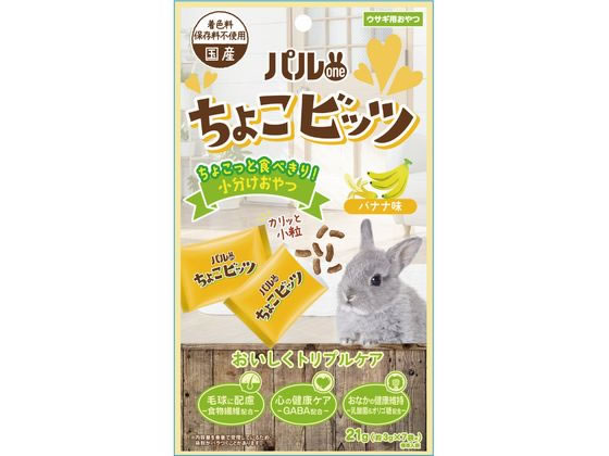 【商品説明】食べきりサイズの小分けおやつ！おいしく食べながら、健康トリプルケア。優しい甘みのバナナ味。【仕様】小麦ふすま、大豆皮、雑穀糠、トウモロコシ、脱脂大豆、小麦粉、ビートパルプ（食物繊維源）、バナナパウダー、コーンジャムミール、酵母菌...