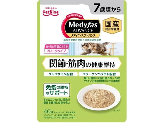 【商品説明】高齢期の愛猫の健康でアクティブな生活を願い、グルコサミン、コラーゲンペプチドを配合、必須アミノ酸リジン含有。国産・総合栄養食。まぐろと若鶏ささみのフレークタイプ。◎尿pH設計値6．5〜6．8【仕様】●原材料：まぐろ＊、ささみ＊、...