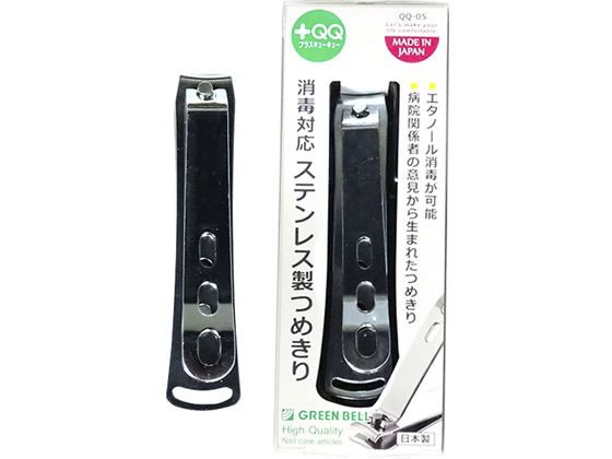【商品説明】エタノール消毒が可能なオールステンレスつめきりです。切れ味はもちろん、衛生面においても非常に優れており、病院や介護施設など様々な場所でご使用いただけます。【仕様】［使用上の注意］●ツメを切る目的以外にご使用にならないでください。...