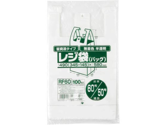 【商品説明】●袋の大きさは、一升瓶が2本〜3本入るくらいのサイズです。●中が透けて見える半透明（無着色）タイプ。エンボス加工で袋が開けやすくなっています。●吊り下げて使えるフック穴付きのレジ袋（手付きポリ袋）。パッケージ下部から1枚ずつ取り...