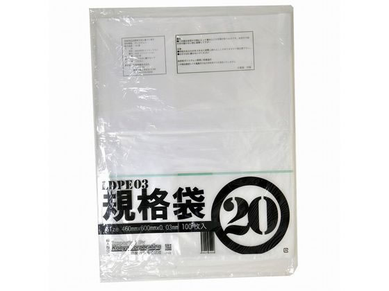 【商品説明】PE規格ポリ袋03透明20号は、0．03mm厚・460×600mmの超大判サイズ。A2用紙がそのまま収まる大きさで、特大食品や寝具、かさばる荷物の保管・整理・運搬に大活躍。透明LDPE製で中身が見やすく、厚みがあって丈夫。食品衛...