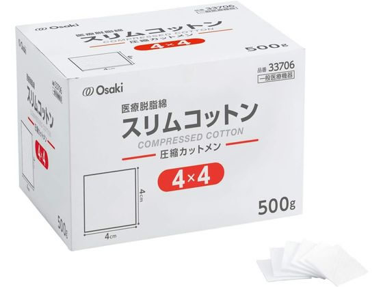 【商品説明】●ダイヤモンドプレス加工を施してあるため、毛羽立ちが少なく、1枚1枚はがしやすくなっています。従来のカット綿よりコンパクトなため、省スペースです。【仕様】●シートサイズ：4cm×4cm【一般医療機器】【届出番号】23B2X100...