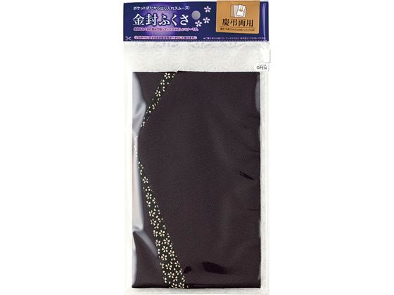 【商品説明】ポケット式なので、包み方を気にすることなく金封の出し入れができます。パッケージは上部をハサミで切り離すと便利な保存用ポーチとしてお使いいただけます。環境にやさしいエコ商品です。慶弔両用。【仕様】中に入る金封最大サイズ：110×1...
