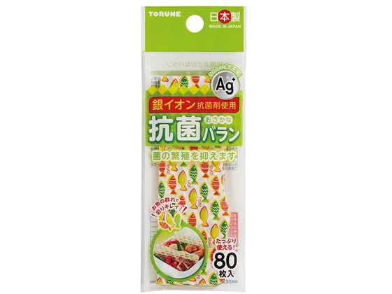 【商品説明】●お魚の群れで彩りキレイ！お弁当をカラフルに彩るバランです。●両面銀イオン抗菌加工で、菌の繁殖を抑えます。【仕様】●商品サイズ：約40×115mm●入数：80枚●材質：ポリプロピレン（銀系無機抗菌剤）【備考】※メーカーの都合によ...