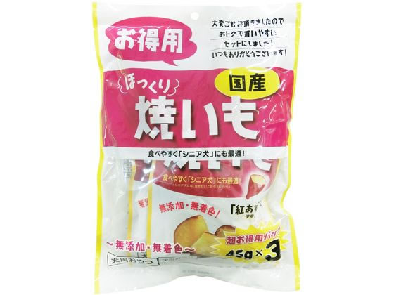 【商品説明】紅あずまを使った焼きいもを食べやすくカットしました。【仕様】さつまいも（国内産紅あずま）【備考】※メーカーの都合により、パッケージ・仕様等は予告なく変更になる場合がございます。【検索用キーワード】フジサワショウジ　ふじさわしょう...