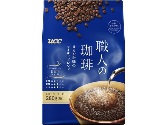 【商品説明】ブラック派にもおすすめの調和のとれた味わい。“実”のまま天日で乾燥する、ナチュラル精選豆50％以上使用。コーヒーの実の果肉の甘みと旨味を、コーヒー豆にぎゅっと凝縮。Wロースト製法：“コク専用”焙煎×“香り専用”焙煎。それぞれ目的...