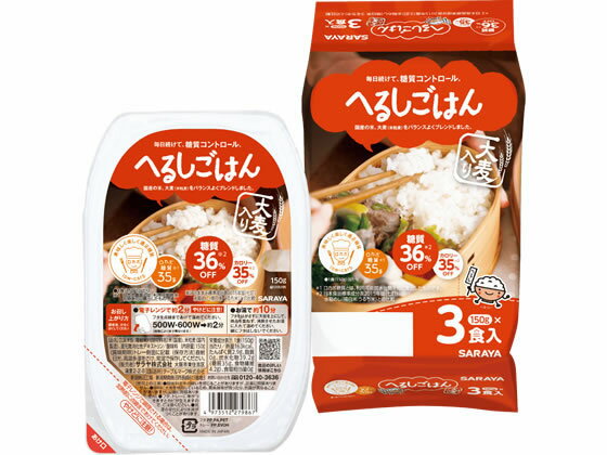 【商品説明】「へるしごはん」は、白米の一種であり特別品種の”高アミロース米”と食物繊維が豊富な”大麦”、”うるち米”の3種をオリジナル比率で配合することによって、カロリー・糖質をカットし、食物繊維を強化しました。国産の米と大麦をバランスよく...
