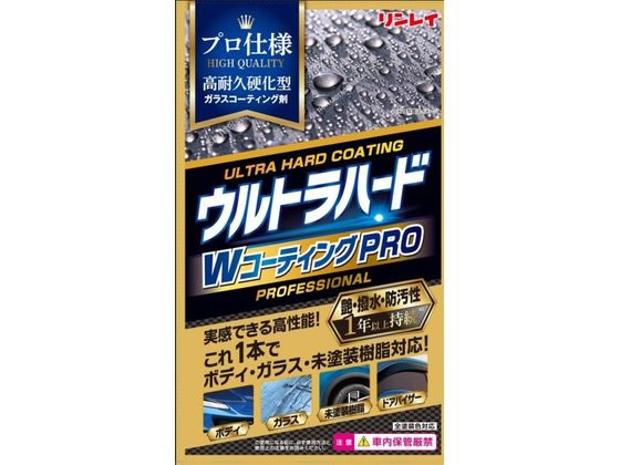 【商品説明】専門店コーティングに勝る史上最強のコーティング剤。ボディだけでなくガラス、未塗装樹脂等にも使えます。【仕様】・1本で様々な箇所に施工が可能。ボディだけでなく、ガラス・未塗装樹脂・ドアバイザーに施工可能。専用ケミカルと遜色ない性能...