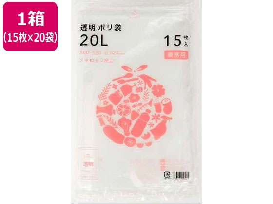 【商品説明】薄手でも優れた引っ張り強度の低密度タイプ。医療・各種施設などにおすすめ。毎日使うゴミ袋（ペール袋・ポリ袋）に！。【仕様】●カラー：透明●寸法：520×600mm●厚さ：0．024mm●サイズ：20L●材質：LDPE●メタロセン配...