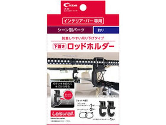 【商品説明】インテリア・バー専用のパーツ【仕様】リールを装着したままで付けはずしが簡単にできるJ型ロッドホルダーです。【備考】※メーカーの都合により、パッケージ・仕様等は予告なく変更になる場合がございます。【検索用キーワード】　カー用品　そ...